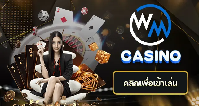 อุ่นใจ เว็บซื้อหวยจ่ายจริง พร้อมเปิดให้เล่นตลอด 24 ชั่วโมง